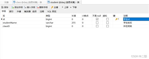 Mysql触发器讲解及使用案例mysql触发器实例 Csdn博客 Mysql触发器讲解及使用案例mysql触发器实例 Csdn博客