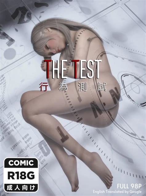 RemαiΚΛ The Test