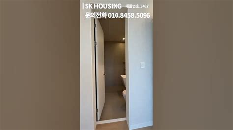 단독주택보다 넓은 정원테라스를 갖춘 신축빌라 1층 테라스세대 Youtube