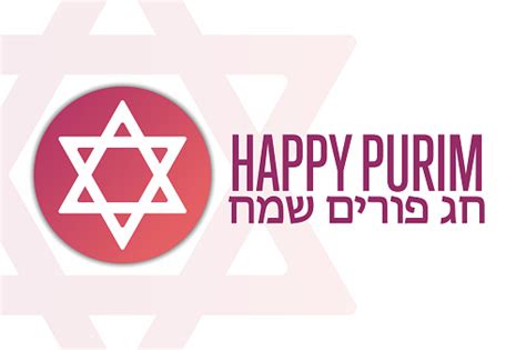 해피 푸림 히브리어로 비문 행복한 순수한 휴일 휴일 개념 배경 배너 카드 텍스트 비문이있는 포스터용 템플릿 벡터 Eps10 그림입니다 개인 장식품에 대한 스톡 벡터 아트 및