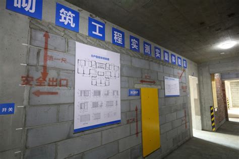 实测实量公示图片素材 实测实量公示设计素材 实测实量公示摄影作品 实测实量公示源文件下载 实测实量公示图片素材下载 实测实量公示背景素材 实测实量公示模板下载 搜索中心