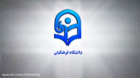 ویدئو 57 ارزشیابی کیفی توصیفی رشته آموزش ابتدایی مدرس دکتر پوران خروشی