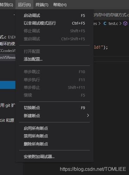 Vs Code 从菜鸟安装到编写第一个“hello World！——（以c语言为例）vscode写c语言hello World Csdn博客