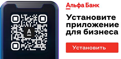 Как создать платёж с помощью шаблона