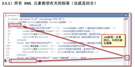 Web 前端学习 之xmlxml是前端还是后端 Csdn博客 Web 前端学习 之xmlxml是前端还是后端 Csdn博客
