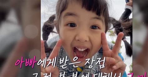 태생이 연예인 조윤희x이동건 딸 연예계 데뷔하나 끼쟁이 인증 [oh 쎈 포인트] 조선비즈