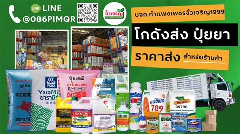 กลุ่มสาระการเรียนรู้ภาษาไทย โรงเรียนกรรณสูตศึกษาลัย จังหวัดสุพรรณบุรี กลุ่มสาระการเรียนรู้