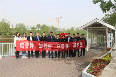 校纪委、派驻监察专员办赴南京工业大学学习交流 纪委、派驻监察专员办