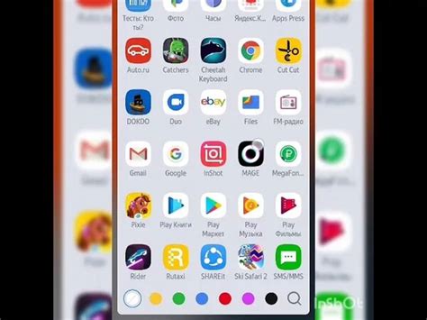 Как узнать свой номер электронной почты Смотреть онлайн в поиске