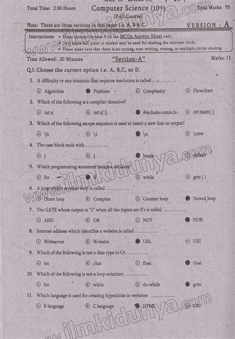 Past Papers 2022 Mardan Board 10th Class Computer Science Objective