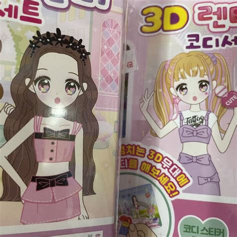 낯익은 어린이 코디세트 일러 ㅋㅋ 연예인잡담 에펨코리아