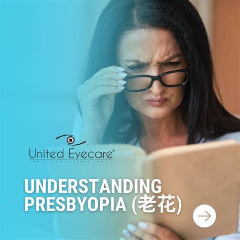 United Optometry Eyecare United Optometrist 优质视光