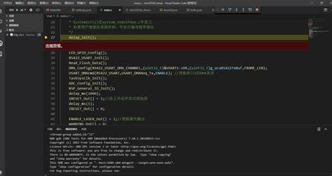 Vscode解决了keil的一些痛点 知乎 Vscode解决了keil的一些痛点 知乎