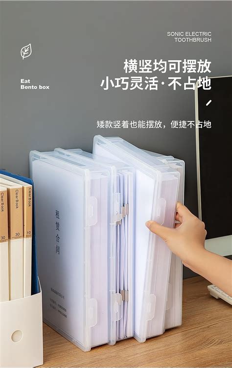 A4透明文件盒 加厚收納盒 A5文具盒 考捲收納 紙張收納 辦公資料夾 收據發票收納盒 蝦皮購物
