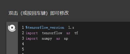 使用google的colab时出现AttributeError module tensorflow has no attribute placeholder 未登录google