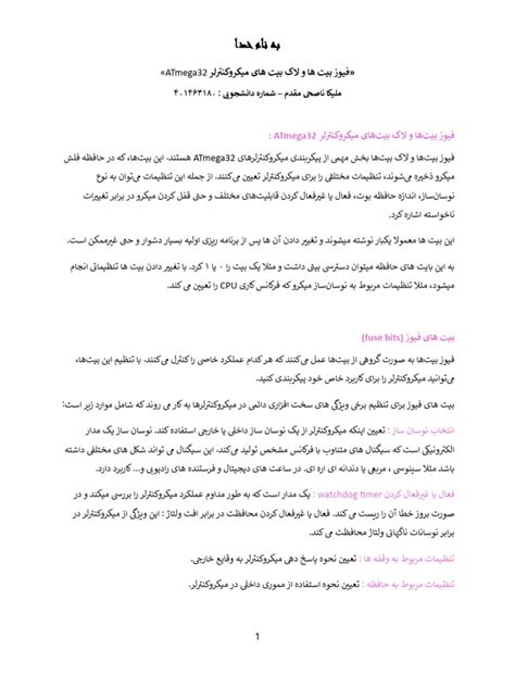 Operating System Questions Pdf