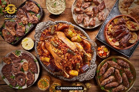 ‎مطعم الراعى و الكيال‎ Added A New مطعم الراعى و الكيال