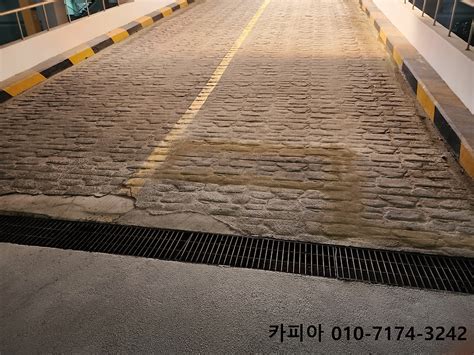 청주 산남 사랑으로 부영아파트 루프코일 바닥루프코일센서 차량감지센서 시공 카피아 주차차단기 주차관제 신호관제