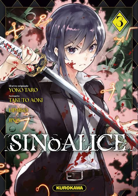 Amazon Com Sinoalice Tome Taro Yoko Ruel Ga Lle Himiko Jino Aoki