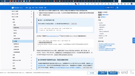 Idea配合docker实现快速部署项目新版本idea2023如何使用docker Compose插件 Csdn博客
