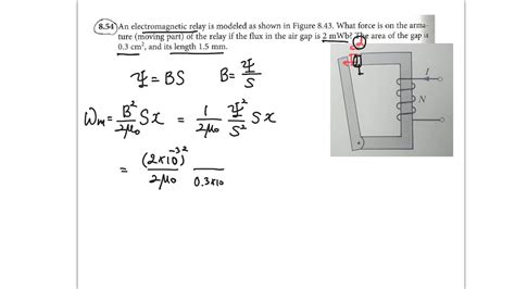 전자기학 연습문제 풀이 8장 54번 Youtube