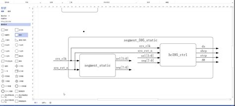 Fpga 学习记录 数码管静态显示quartus多位数码管 Csdn博客