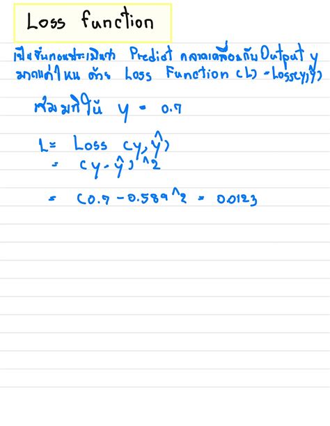 Implement Back Propagation Algorithm From Scratch With Numpy By