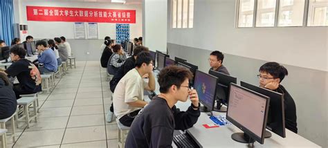 我校学子在第二届全国大学生大数据分析技术技能大赛省级赛中获得佳绩