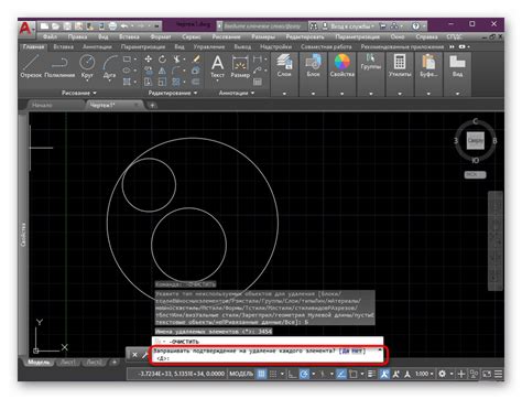 Как удалить блок в Автокаде