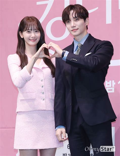 킹더랜드 임윤아 이준호 감독이 됐다고 한 커플 오마이뉴스
