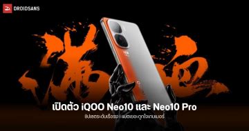 Iqoo Neo Iqoo Neo Pro Mah Hz