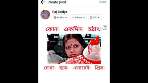 ভালোবাসা কেন এত অসহায় তুমি আমার সোনা Youtube