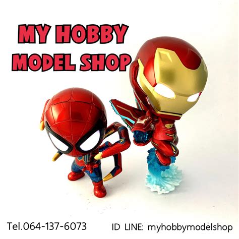 My Hobby Model Shop Added A New Photo My Hobby Model Shop