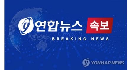 [속보] 계엄사령관으로 박안수 육군대장 포고령 발표 에펨코리아