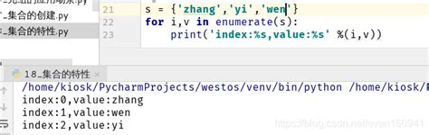 python——集合及其特性，常用方法 python定义一个跟随i变化的集合 csdn博客
