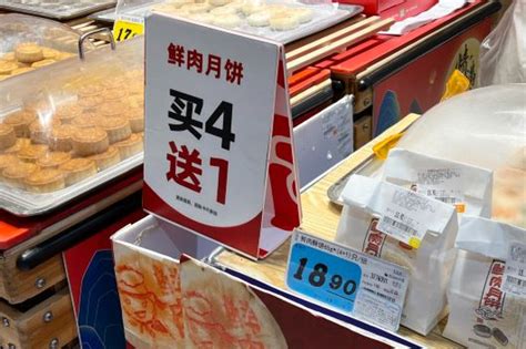 鲜肉月饼VS新奇月饼自制月饼成黑马 你喜欢哪种口味