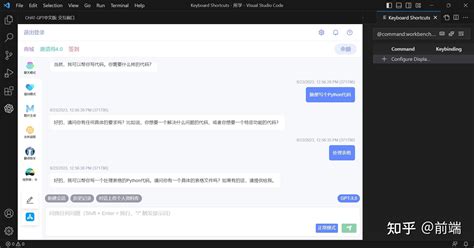 Chat Gpt免费使用最新端口！！！ 知乎