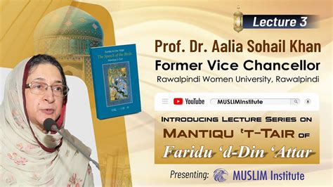 Mantiqu ‘t Tair Of Faridu ‘d Din Prof Dr Aalia Sohail Khan Lecture 3 Youtube