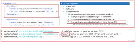 34、 Springboot 切换内嵌web服务器（tomcat服务器）与 生成ssl证书来把项目访路径从 配置成
