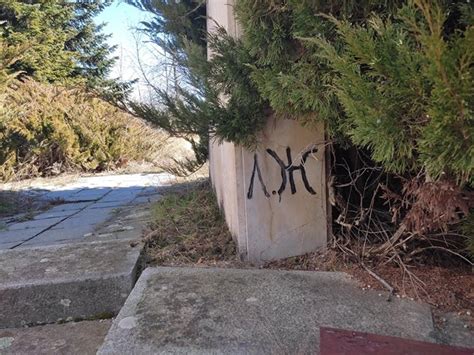 Енергиен център на Ванга и Людмила държан под ключ Хай Клуб