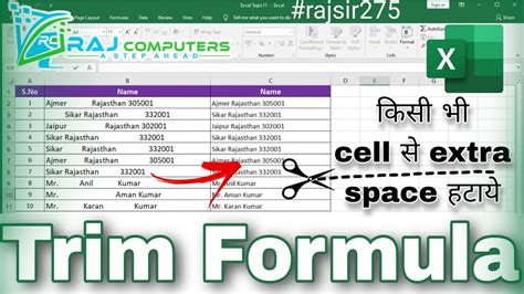 How To Use Trim Function In Ms Excel In Hindi Remove Extra Space Raj Computers By Raj Sir