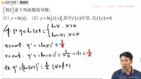 14四则、复合函数及反函数求导法则复合函数反函数求导 Csdn博客