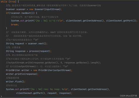网络编程套接字4——java套接字（tcp协议）java套接字编程 Csdn博客
