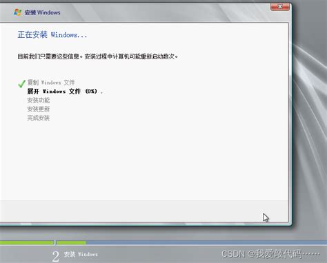 windows server 2008安装和iis，ftp服务的搭建 virtualbox下windows2008、dns、iis、ftp服务