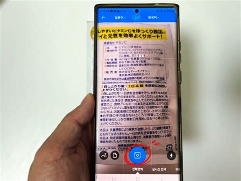 파파고 이미지 번역 Pc 모바일 사용 초간단 방법 네이버 블로그