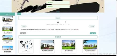 基于javassm的企业员工管理系统的设计与实现源码文档部署讲解等 Csdn博客