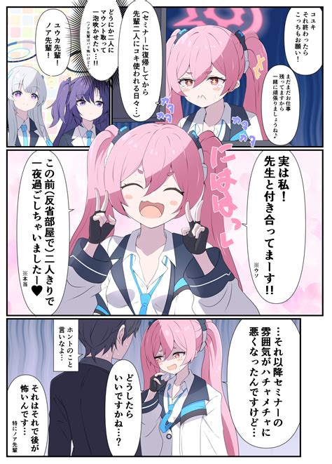 Multiple Girls Danbooru