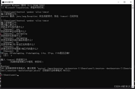 springboot SSL配置 springboot 配置ssl CSDN博客