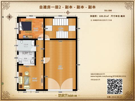 酷家乐怎么画房子外观酷家乐做别墅外景酷家乐楼梯怎么画大山谷图库