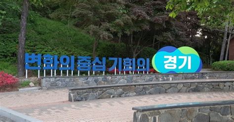 경기도 경기임팩트펀드 270억 조성업무집행 조합원 모집
